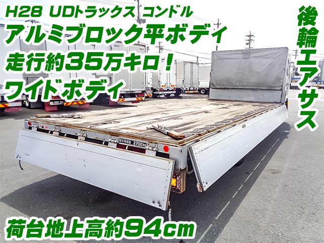 Yahoo!オークション - H28 UDトラックス コンドル アルミブロック 後輪...