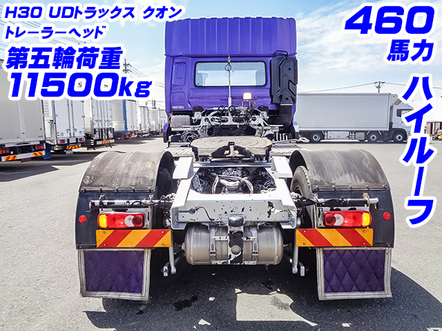 Yahoo!オークション - H30 UDトラックス クオン トレーラーヘッド メッ...