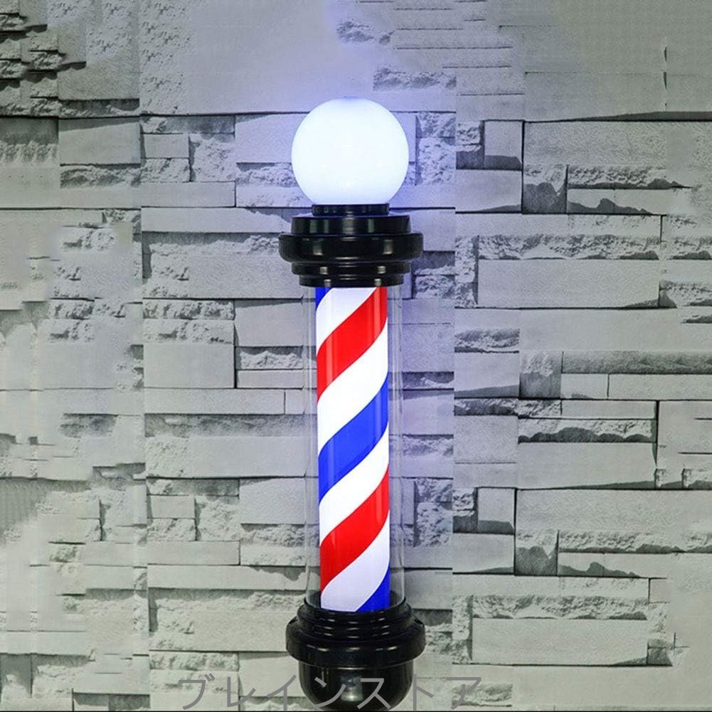 サインポール 理容 屋外 LEDバーバーポール - レッドブルーホワイトスピニングストライプサイン - バーバーショップ屋外ターンライト -A68(新品)のオークション落札情報