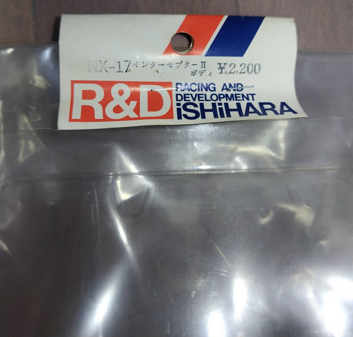 Yahoo!オークション - 青柳金属 ayk R&D石原 1/12インターセプターⅡ ...