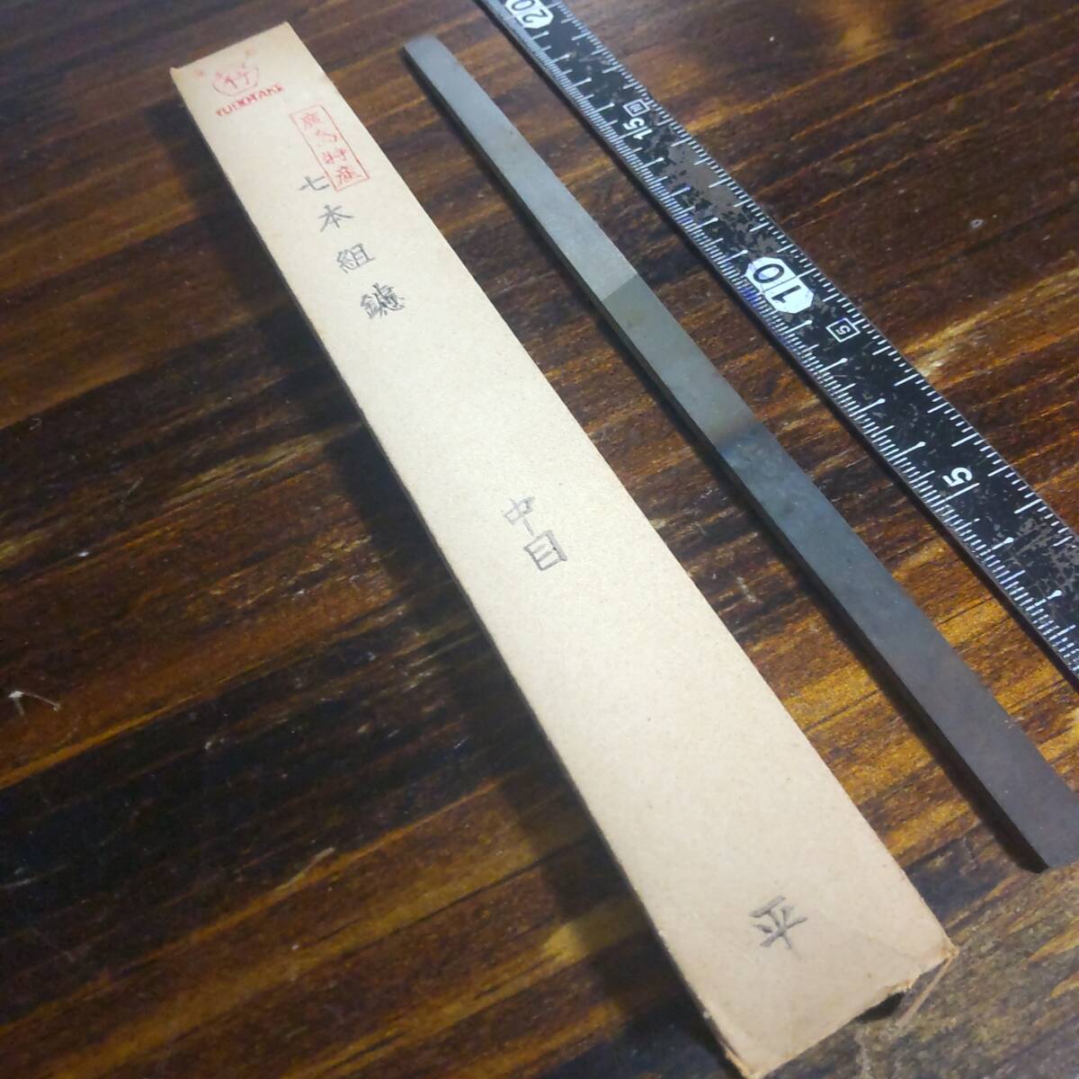 Yahoo!オークション - 鉄工ヤスリ NEEDLE FILES 壺竹 平 中目 2セット ...