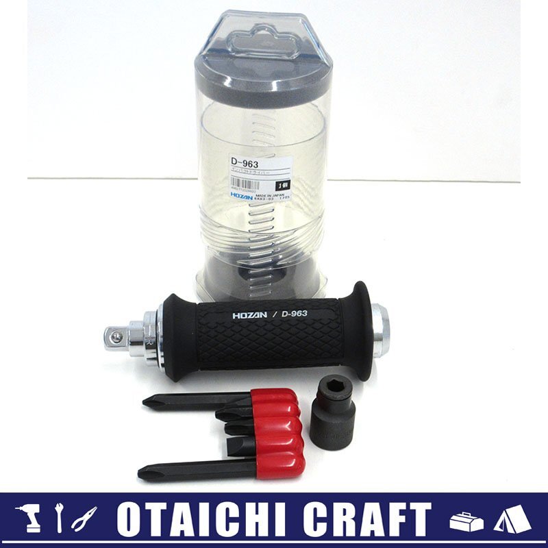 Yahoo!オークション - HOZAN(ホーザン) インパクトドライバー D-963【/...