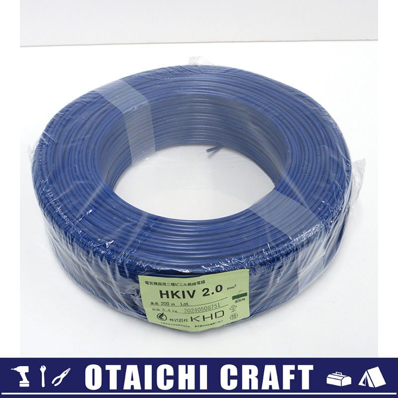 Yahoo!オークション - 【未使用】KHD HKIV 電気機器用二種ビニル絶縁電...