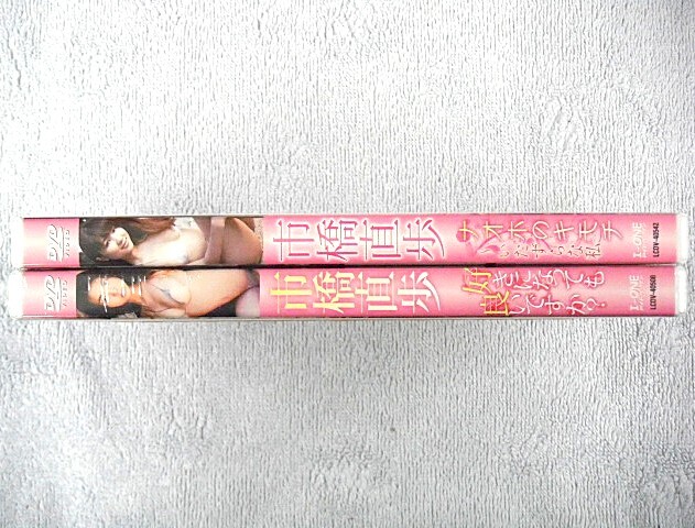 Yahoo!オークション - 市橋直歩 / DVD・2枚セット