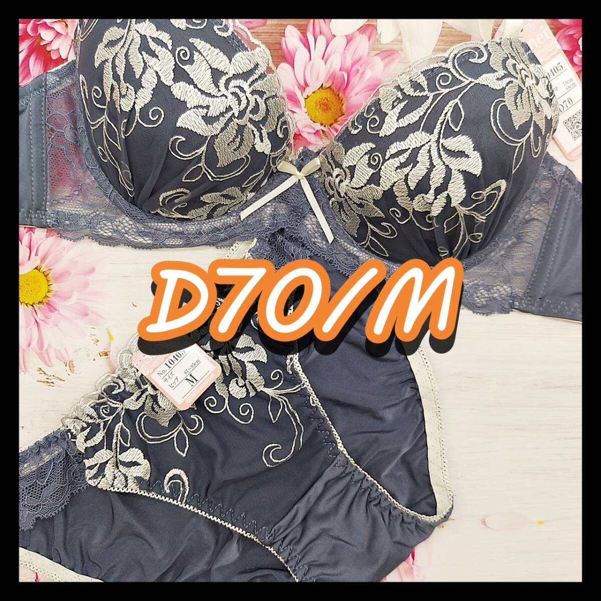 Yahoo!オークション - D70042-P D70/M【新品 インナー レディース ブラ...