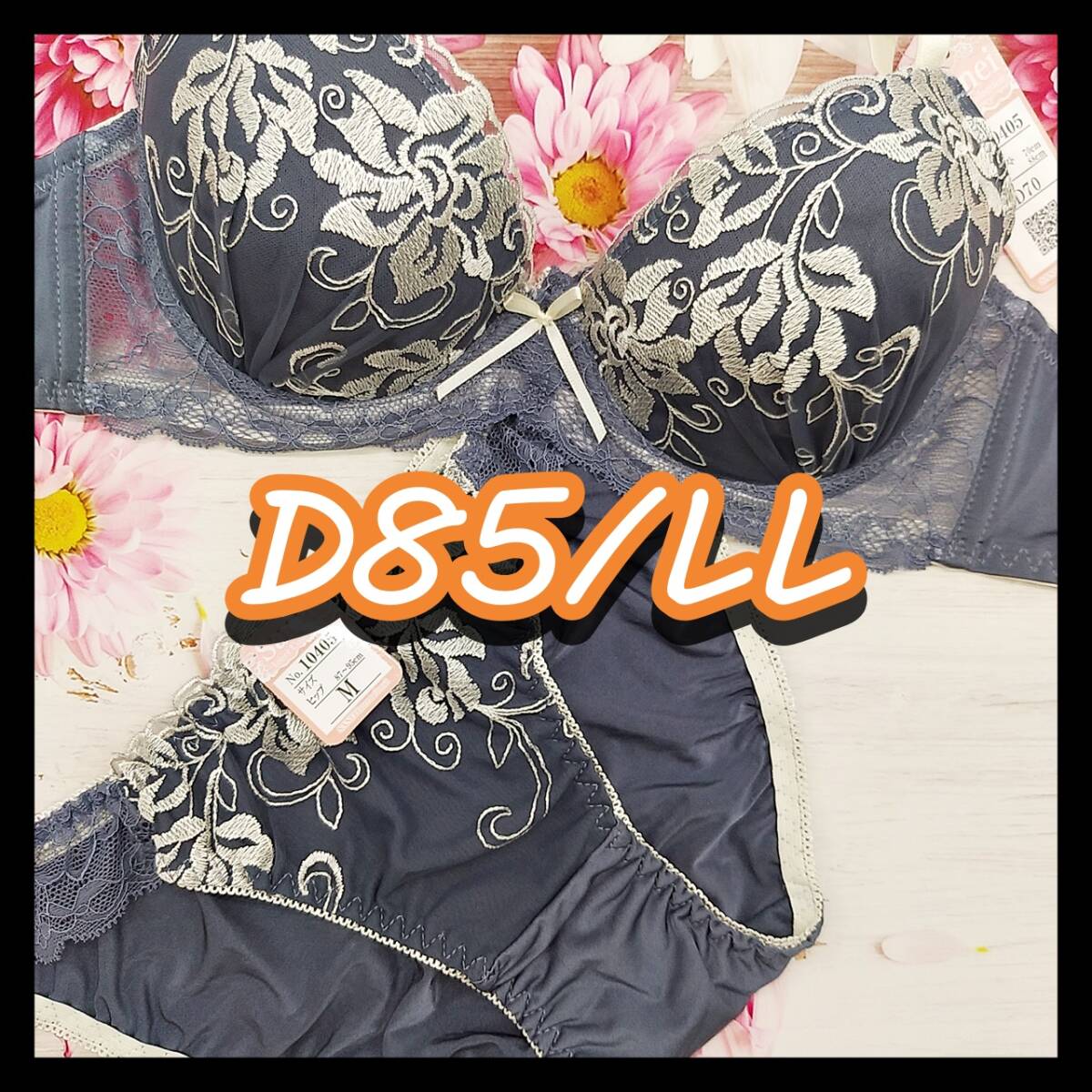 Yahoo!オークション - D85048-P D85/LL【新品 インナー レディース ブ...