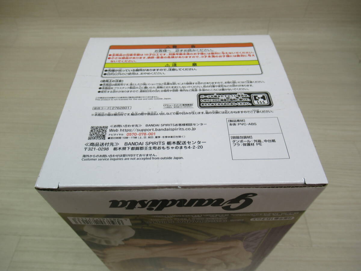 Yahoo!オークション - 09/A087 ワンピース Grandista -EDWARD.NEWGATE-...