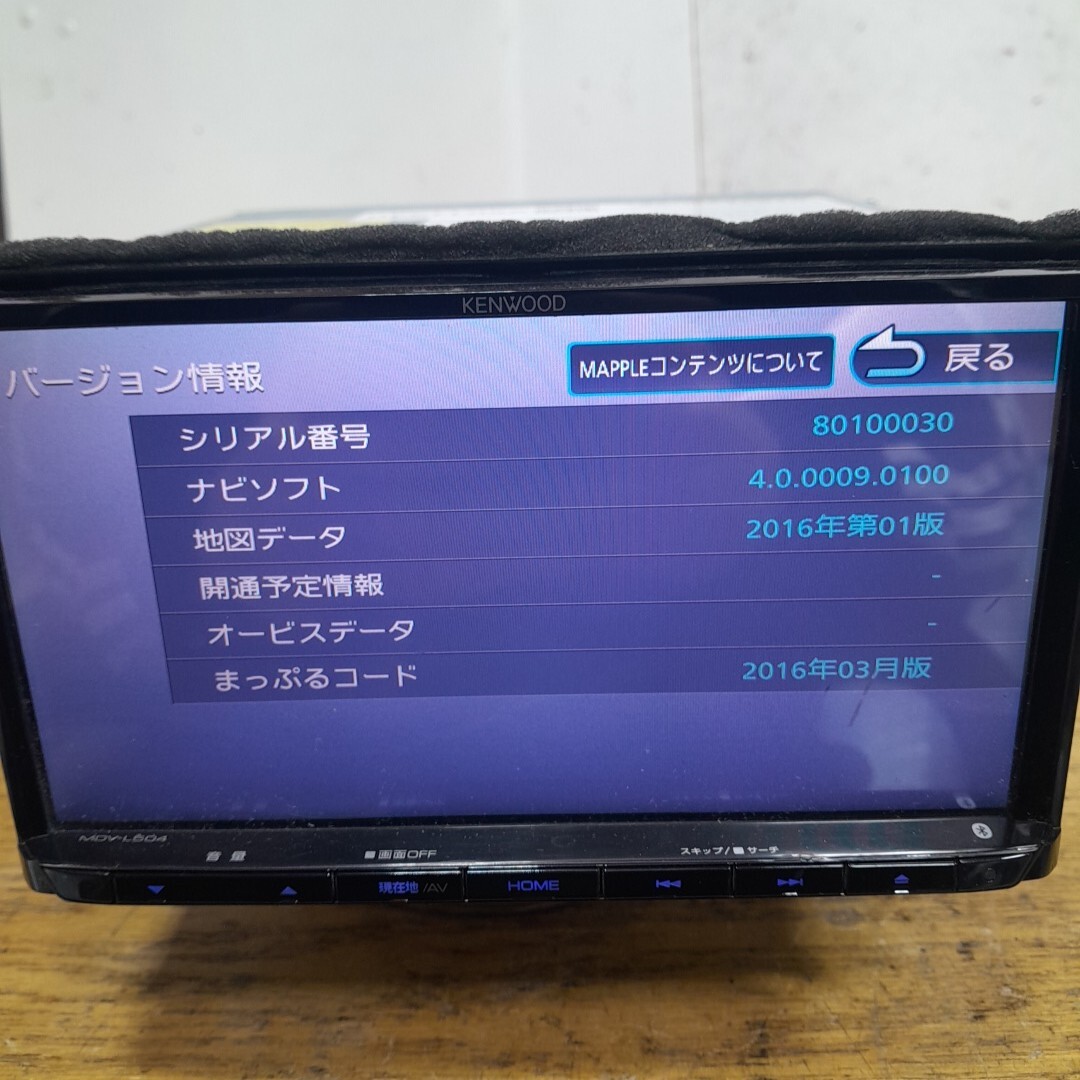 Yahoo!オークション - ケンウッドKENWOODナビ MDV-L504 2016年度第01版...