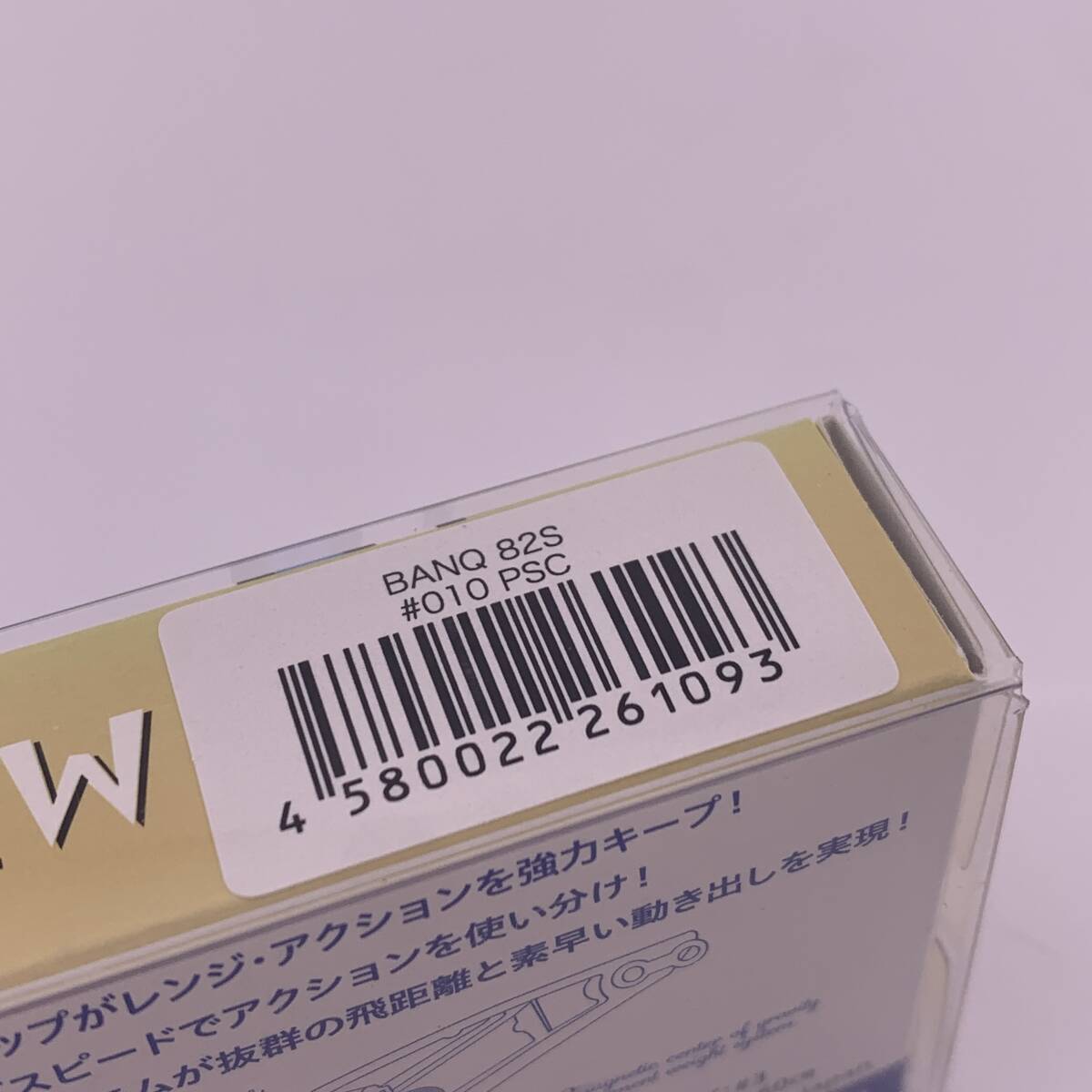 Yahoo!オークション - I-96113 ポップシークルー バンク 82S
