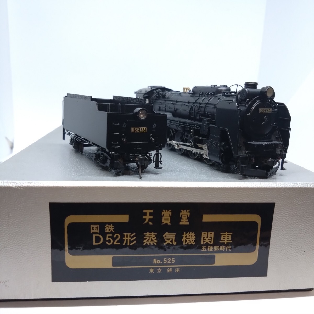 Yahoo!オークション - 天賞堂 No.525 D52形 五稜郭時代 ヘッドライト点...