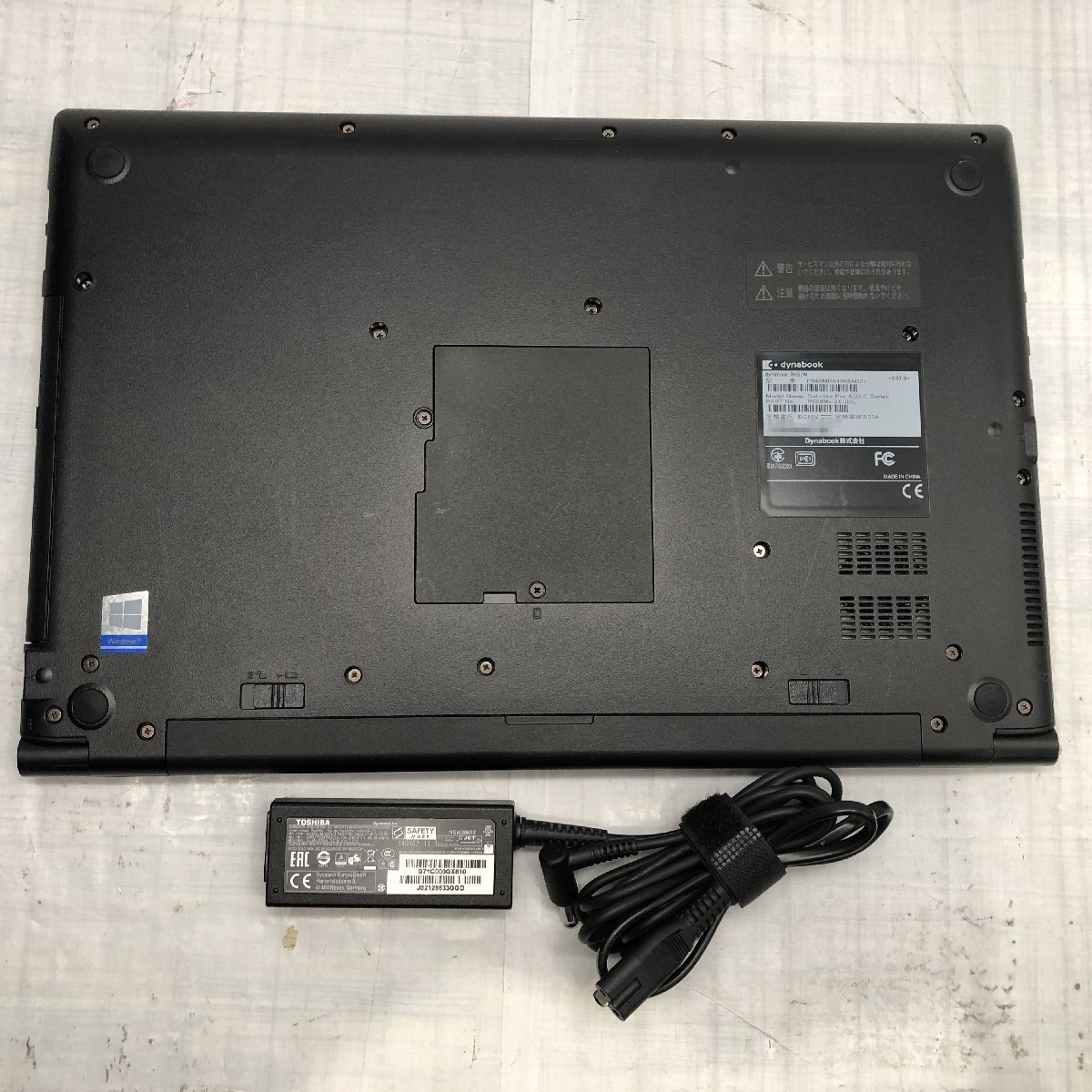 Yahoo!オークション - TOSHIBA dynabook B65/M Core i7 8550U 1.80GHz/...