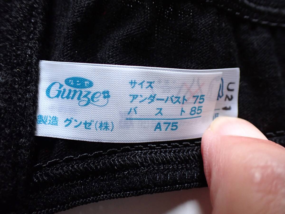 Yahoo!オークション - MICHIKO LONDON フロントホックブラ A75 新品未...