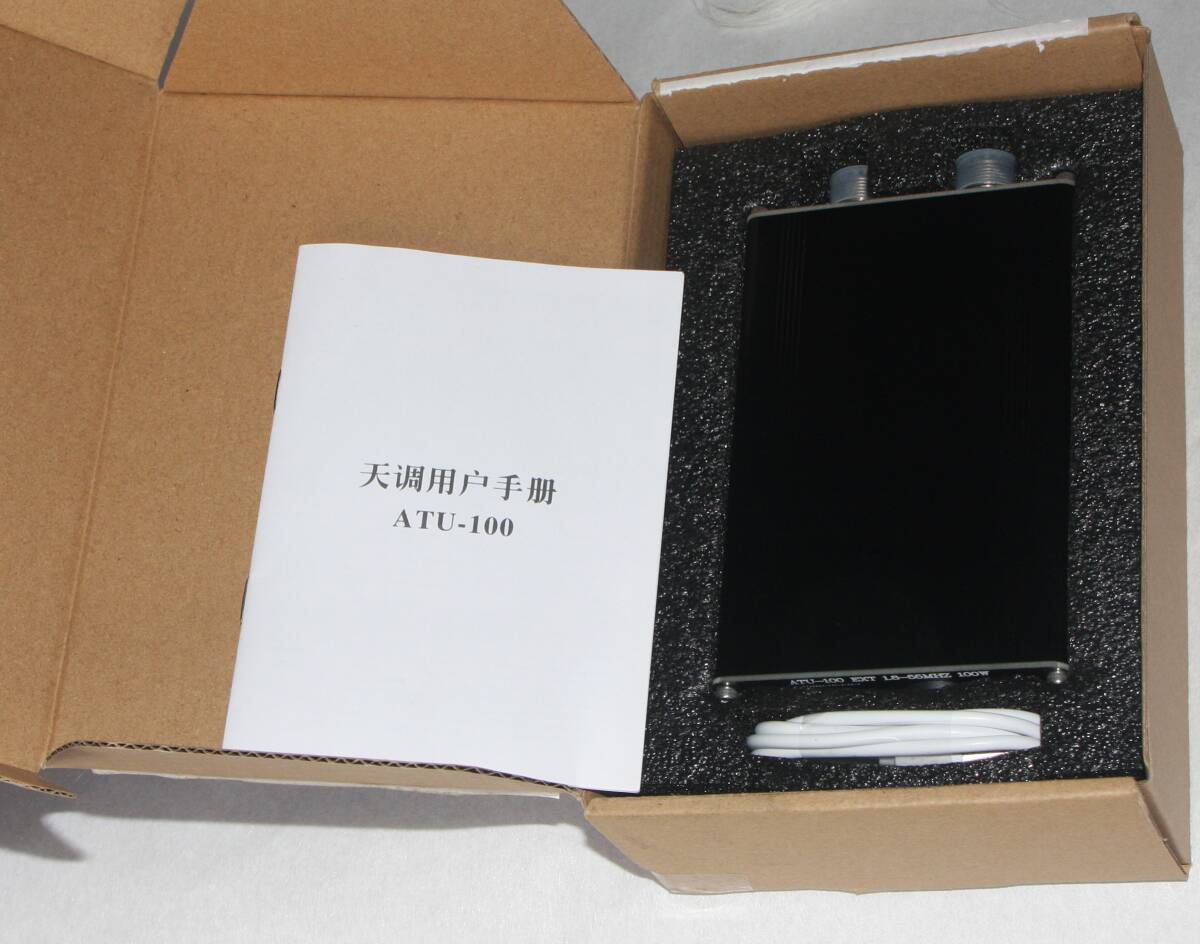 Yahoo!オークション - 『ATU-100 アンテナチューナー』