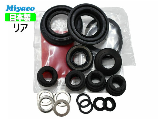 Yahoo!オークション - フィット GK5 RSタイプ リア キャリパーシールキ...