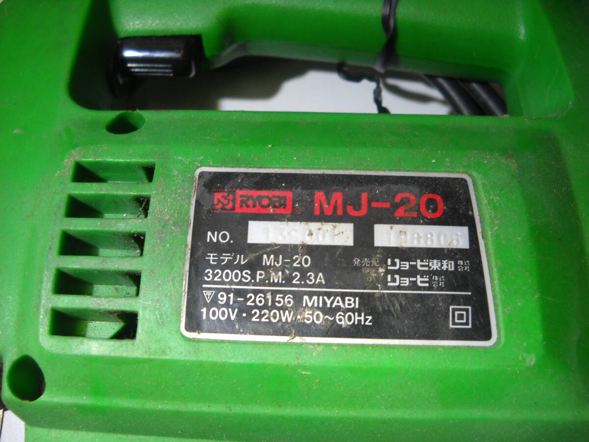 Yahoo!オークション - リョービ ジグソー MJ-20