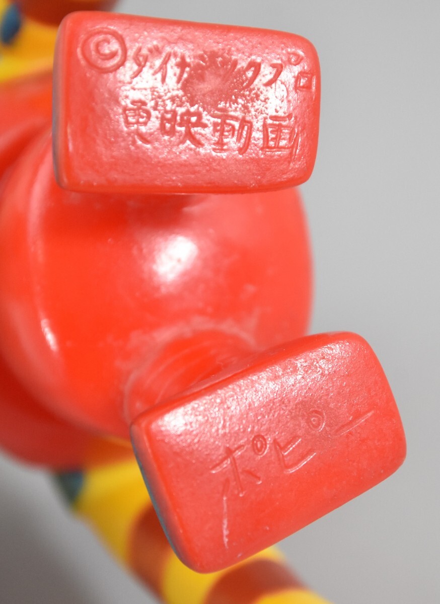 Yahoo!オークション - 当時物 ポピー マジンガーZ ボスボロット ミニ ...