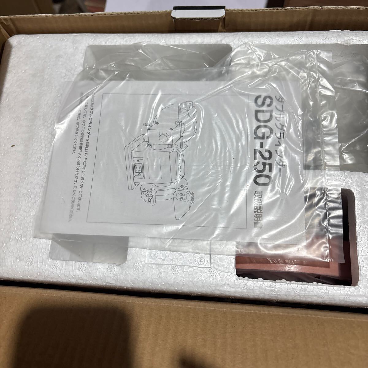 Yahoo!オークション - 新興製作所(SHINKO) ダブルグラインダー SDG-250...