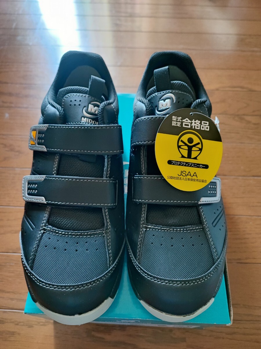 Yahoo!オークション - ミドリ安全 安全靴 26センチMPN-305静電 未使用
