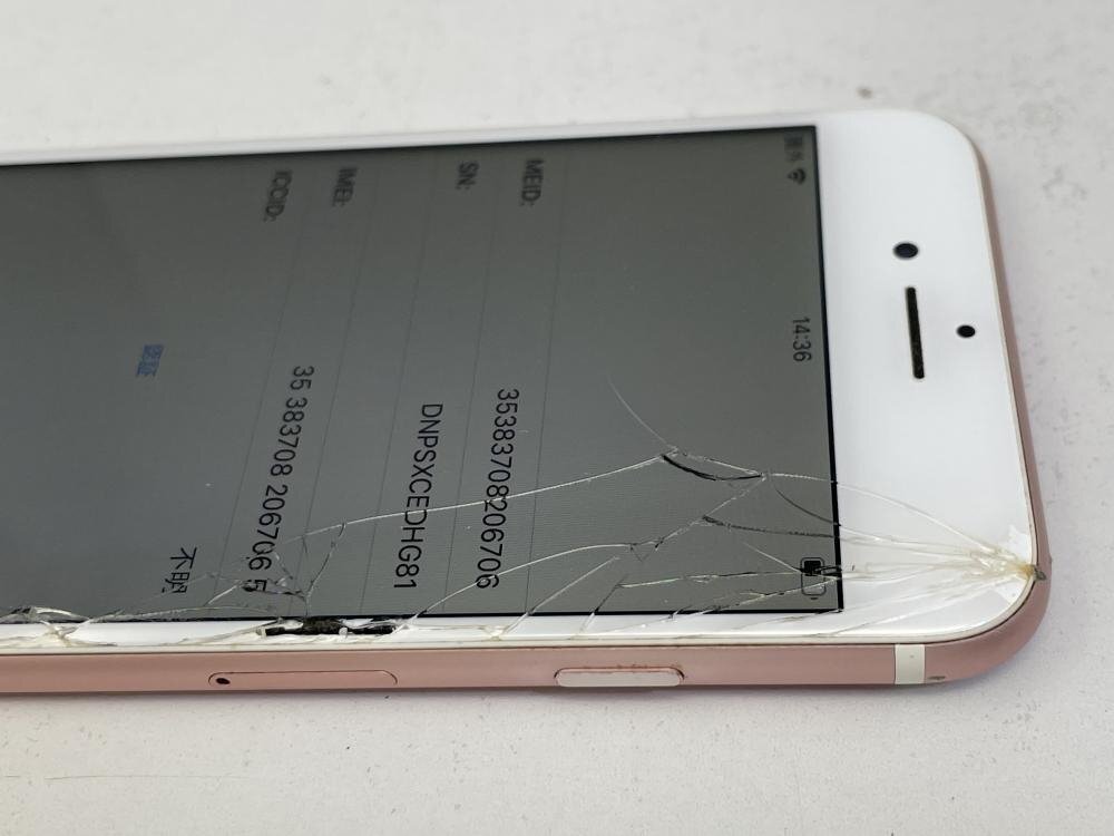 Yahoo!オークション - J106【ジャンク品】 iPhone7 32GB docomo ローズ...