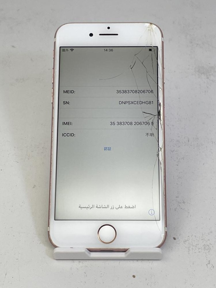 Yahoo!オークション - J106【ジャンク品】 iPhone7 32GB docomo ローズ...