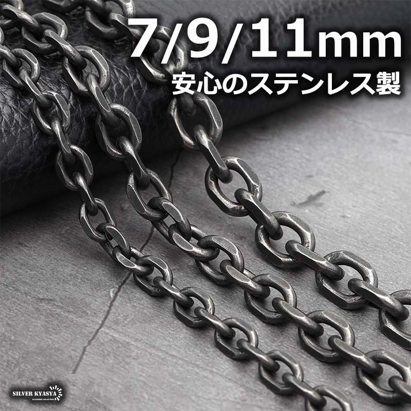 Yahoo!オークション - (7mm 50cm) ステンレス 4面カット あずきチェー...