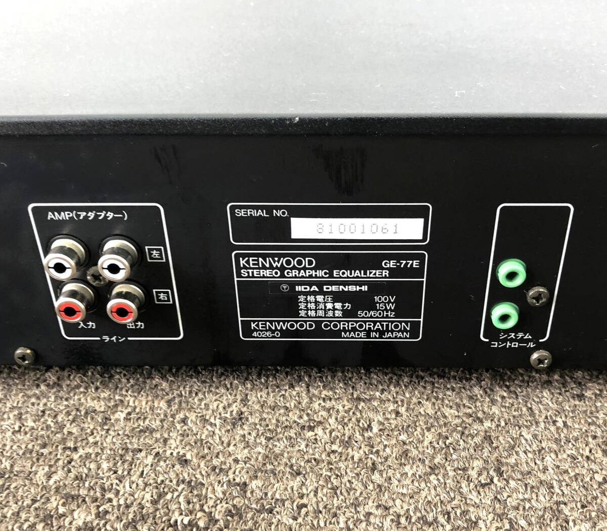 Yahoo!オークション - KENWOOD GE-77E STEREO GRAPHIC EQUALIZER グラ...