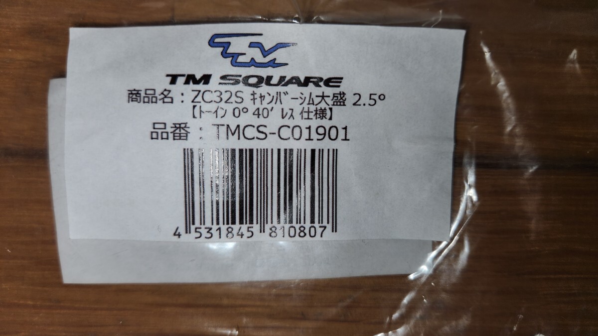 Yahoo!オークション - スイフト スイフトスポーツ ZC32S TMスクエア キ...