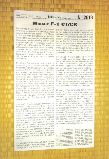 Yahoo!オークション - 未組み立て品 イタレリ 1/48 ダッソー ミラージ...