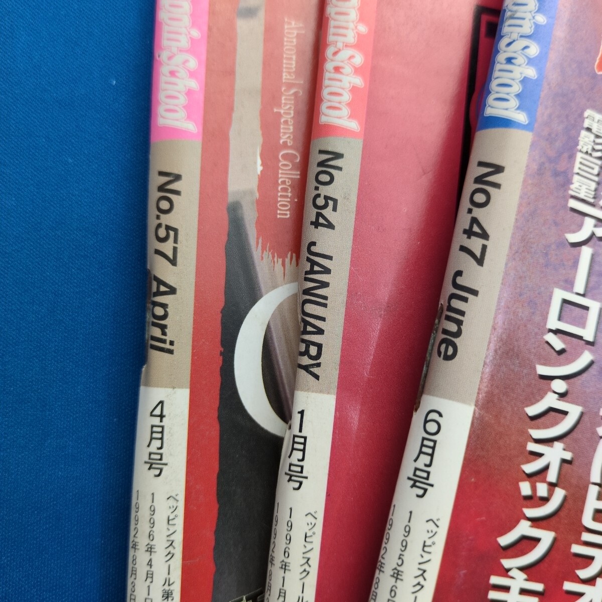 Yahoo!オークション - MW-2676 Beppin-School ベッピンスクール 1995年...