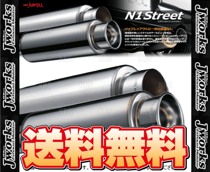 Yahoo!オークション - Jworks ジェイワークス オートジュエル N1ストリ...