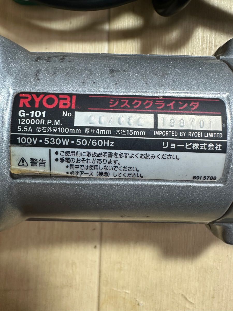 Yahoo!オークション - RYOBI G-101 ディスクグラインダー 工具 電動工...