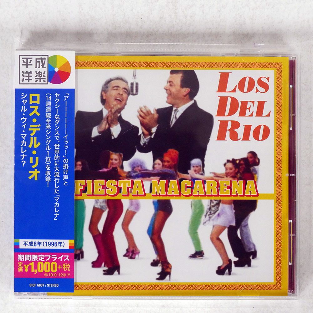 Yahoo!オークション - LOS DEL RIO/FIESTA MACARENA/SONY SICP-6037 CD...