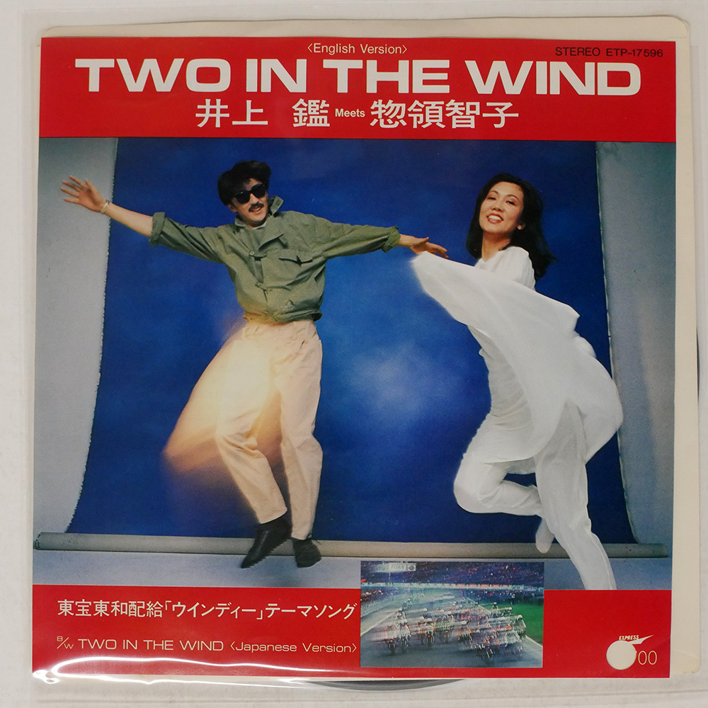 Yahoo!オークション - 国内盤 井上鑑/TWO IN THE WIND/EXPRESS ETP-175...