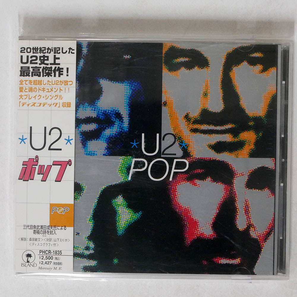 Yahoo!オークション - U2/POP/ISLAND PHCR1835 CD