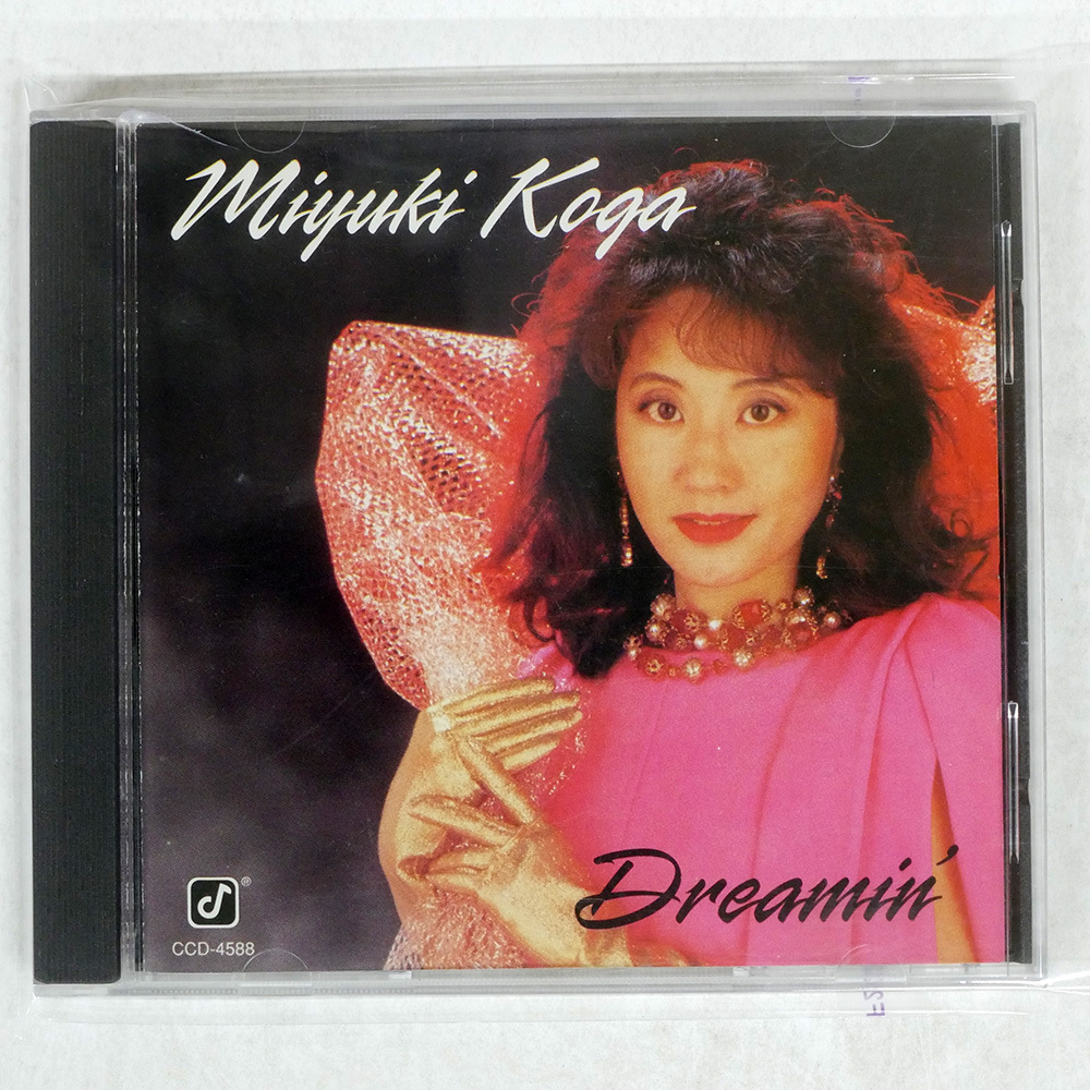 Yahoo!オークション - MIYUKI KOGA/DREAMIN’/CONCORD JAZZ CCD 4588 C...
