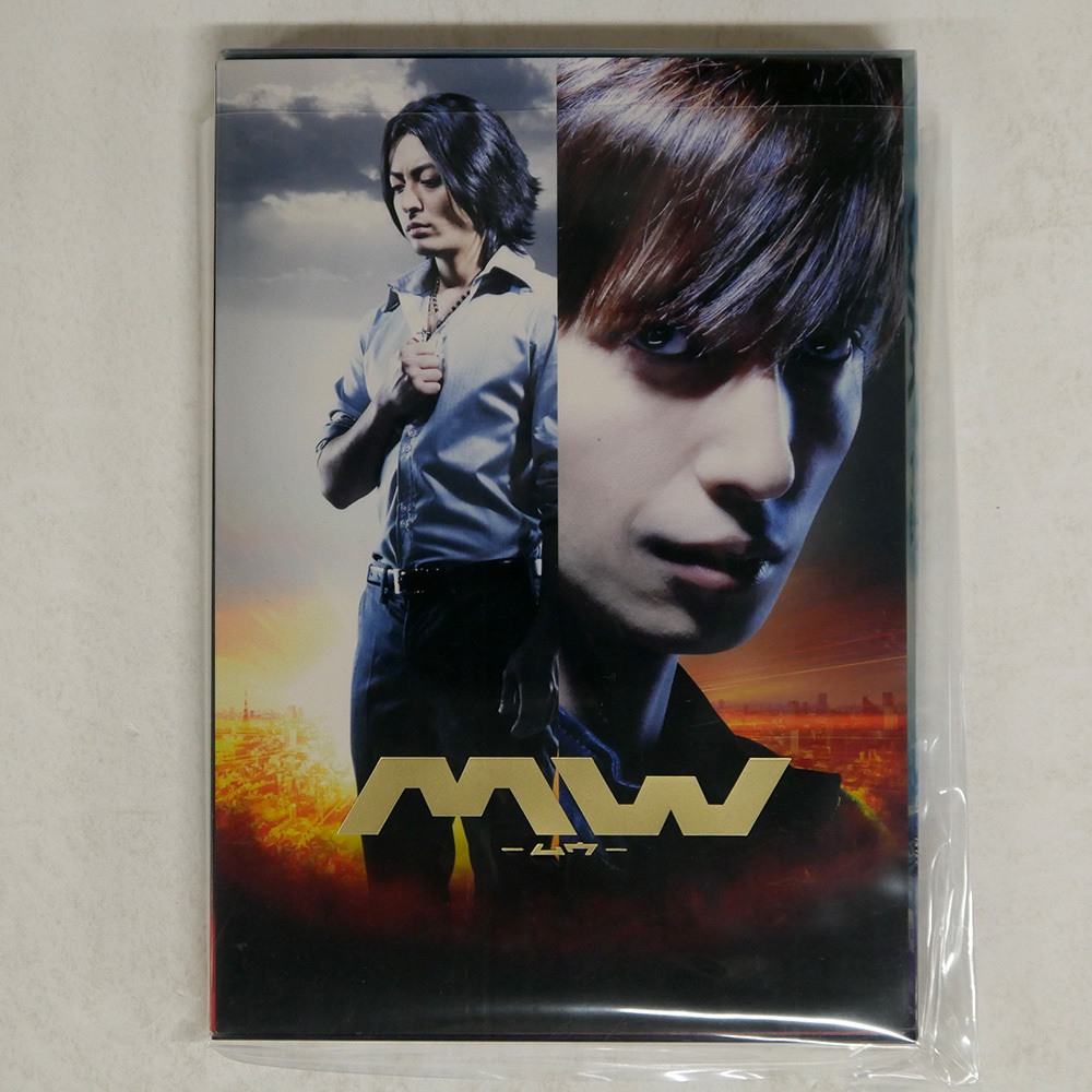 Yahoo!オークション - 岩本仁志/MW-ムウ-/アミューズソフトエンタテイ...