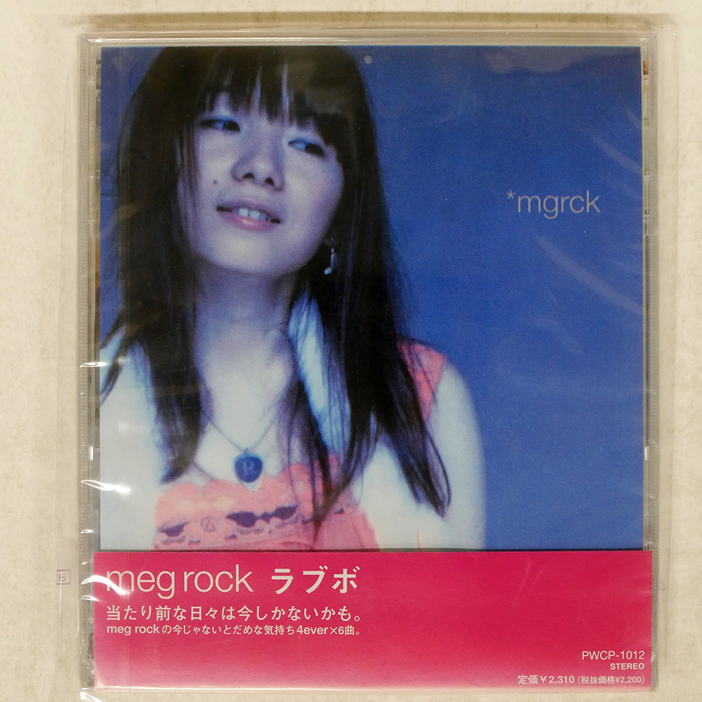 Yahoo!オークション - 未開封 国内盤 MEG ROCK/ラブボ/PRHYTHM PWCP101...