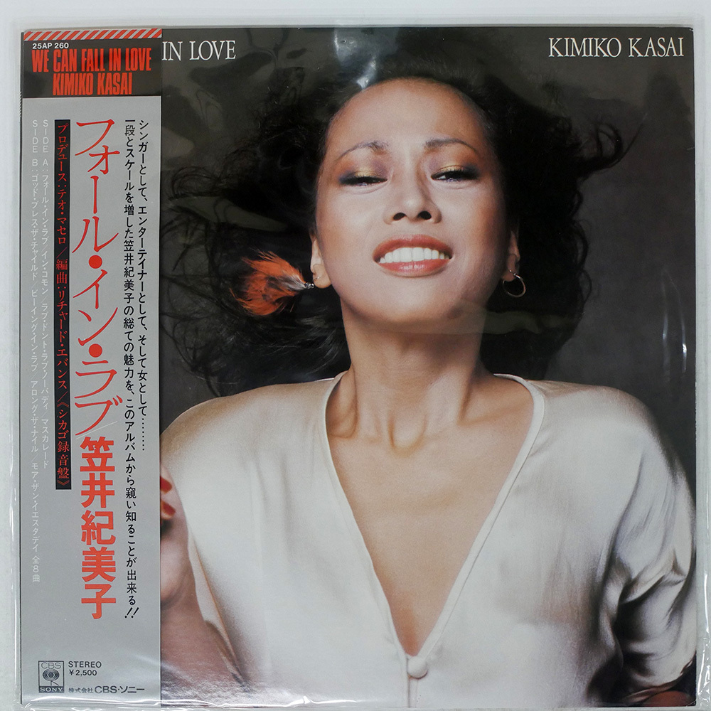 Yahoo!オークション - 帯 国内盤 笠井紀美子/フォールインラブ/CBS/SON...