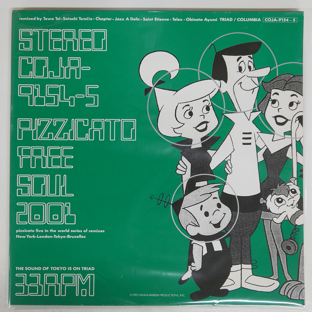 Yahoo!オークション - 国内盤 ピチカートファイヴ/PIZZICATO FREE SOUL...