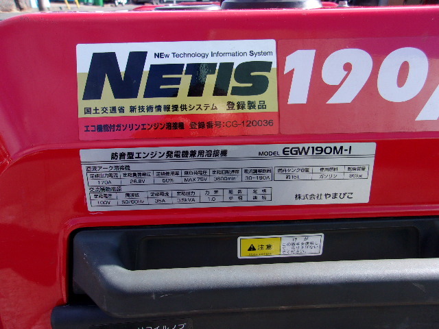 Yahoo!オークション - エンジンウエルダー新ダイワ EGW‐190M-i