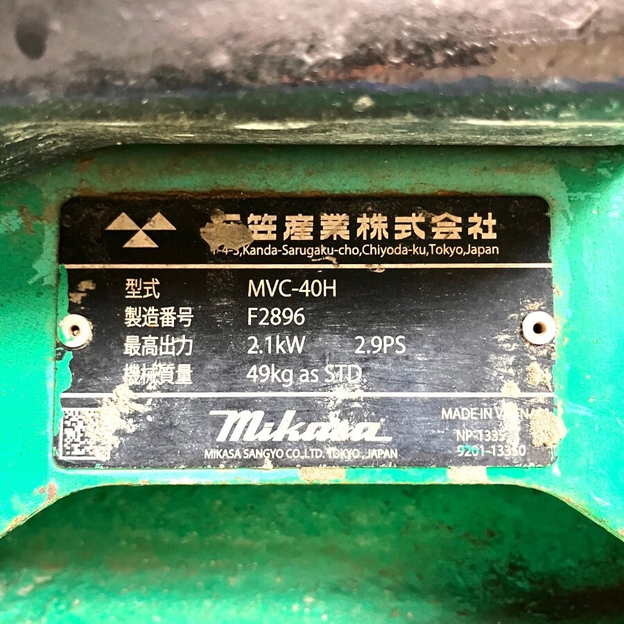 Yahoo!オークション - mikasa/三笠 MVC-40H 50kg エンジンプレートコン...