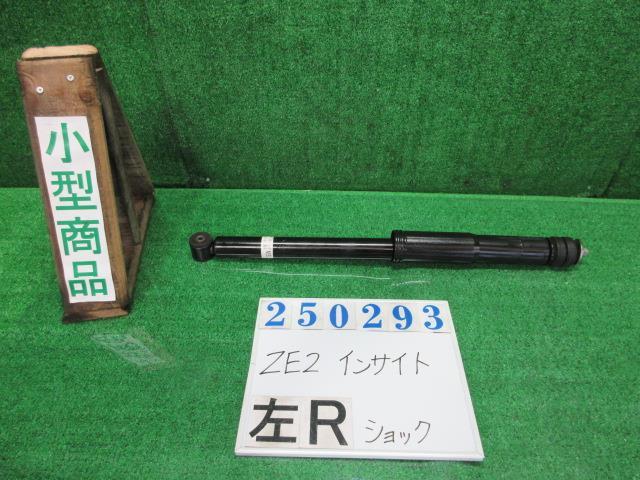 Yahoo!オークション - インサイト DAA-ZE2 左リア ショック アブソーバ...