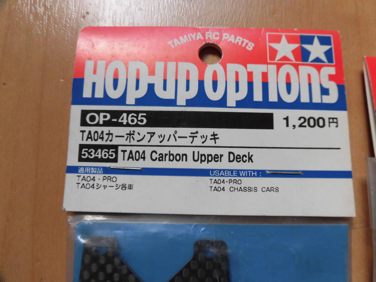 Yahoo!オークション - タミヤ TA04用パーツ…計2点