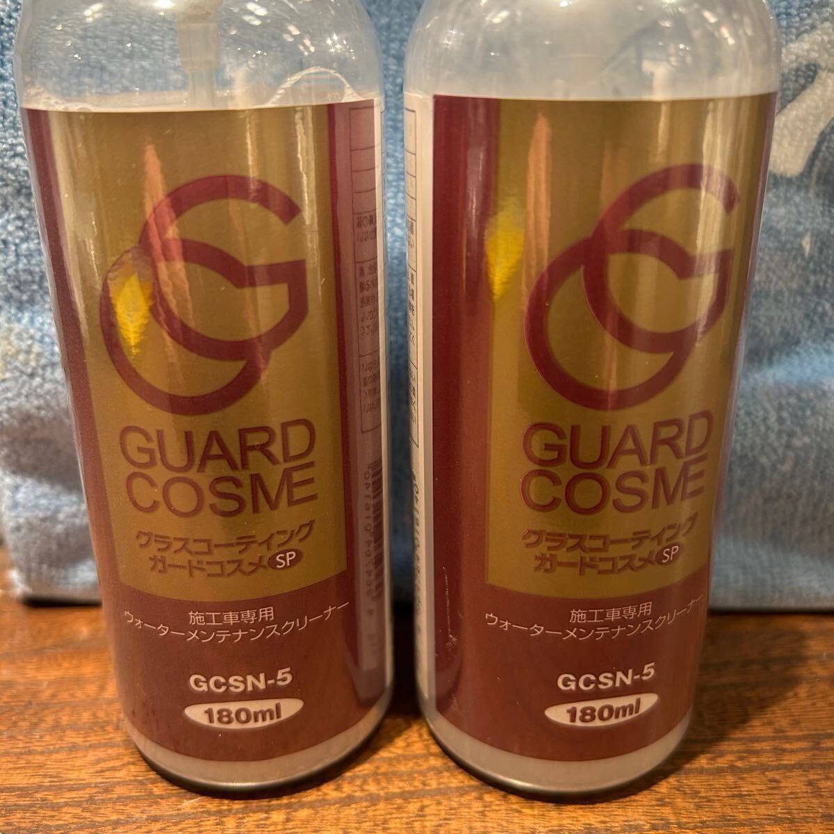 Yahoo!オークション - 2本セット 送料無料 グラスコーティング ガード...