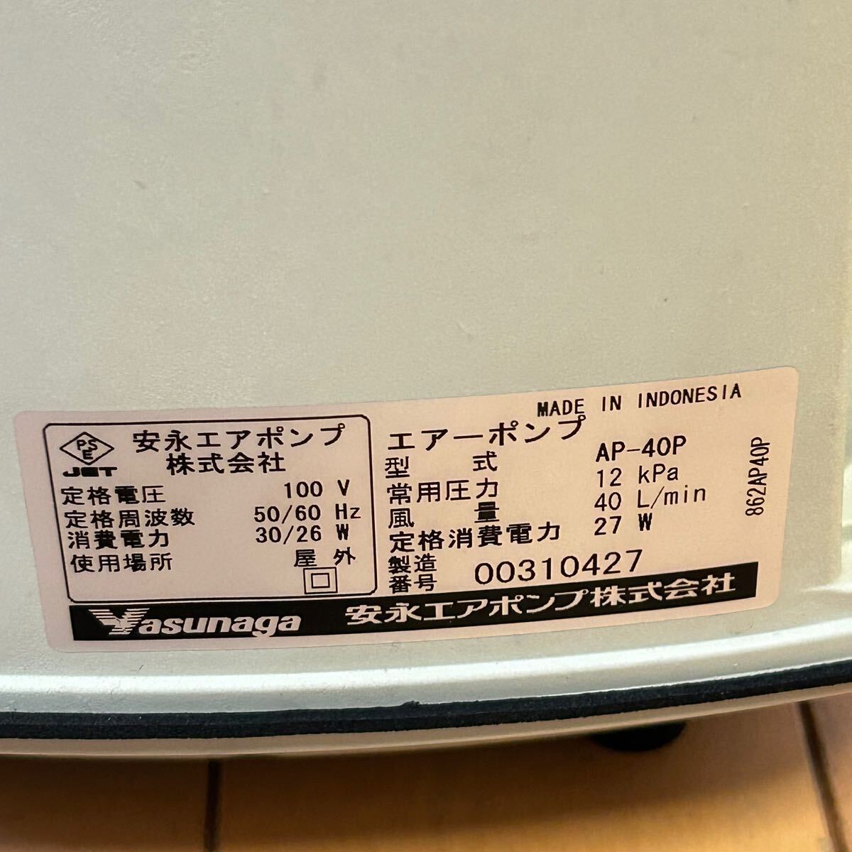 Yahoo!オークション - 動作良好 安永エアポンプ AP-40P LINER AIR PUM...