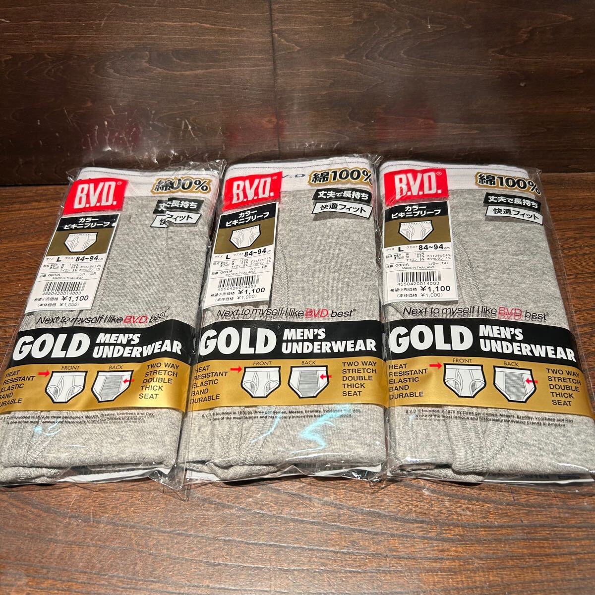 Yahoo!オークション - 3枚セット B.V.D カラービキニブリーフ Lサイズ...