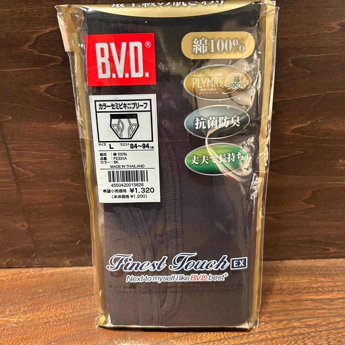 Yahoo!オークション - B.V.D カラーセミビキニブリーフ Lサイズ ブラッ...