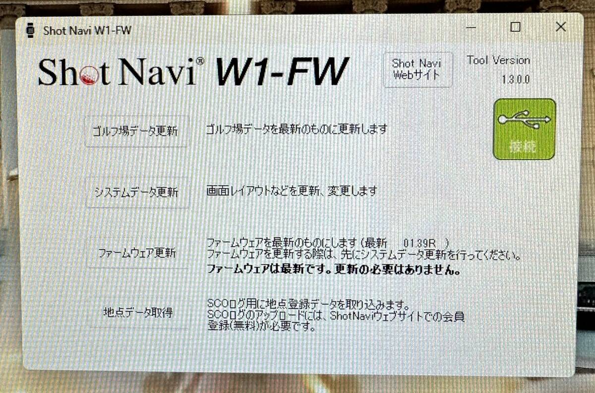 Yahoo!オークション - 【美品】ショットナビ ShotNavi W1-FW ホワイト