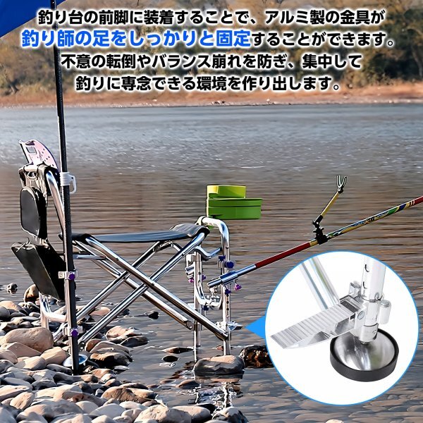 Yahoo!オークション - Morisho セーフティ ステップ 釣り へら台 釣台 ...