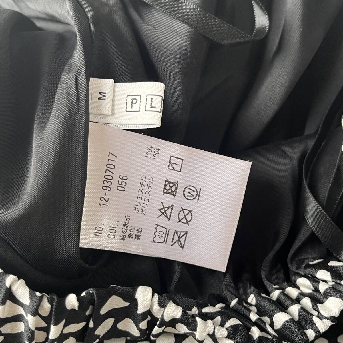 Yahoo!オークション - ② プラステ PLST プリーツ スカート M